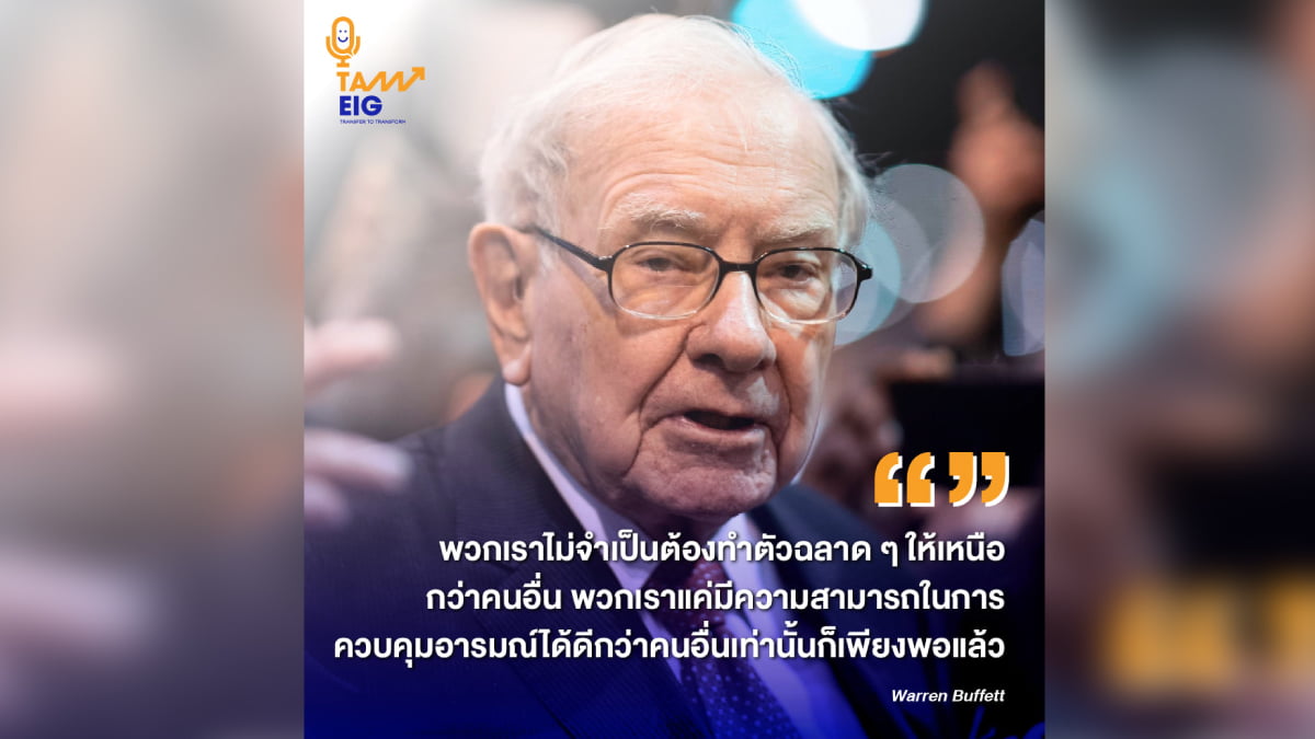 สวัสดีวันอังคารครับ 🙂 - tam-eig.com
