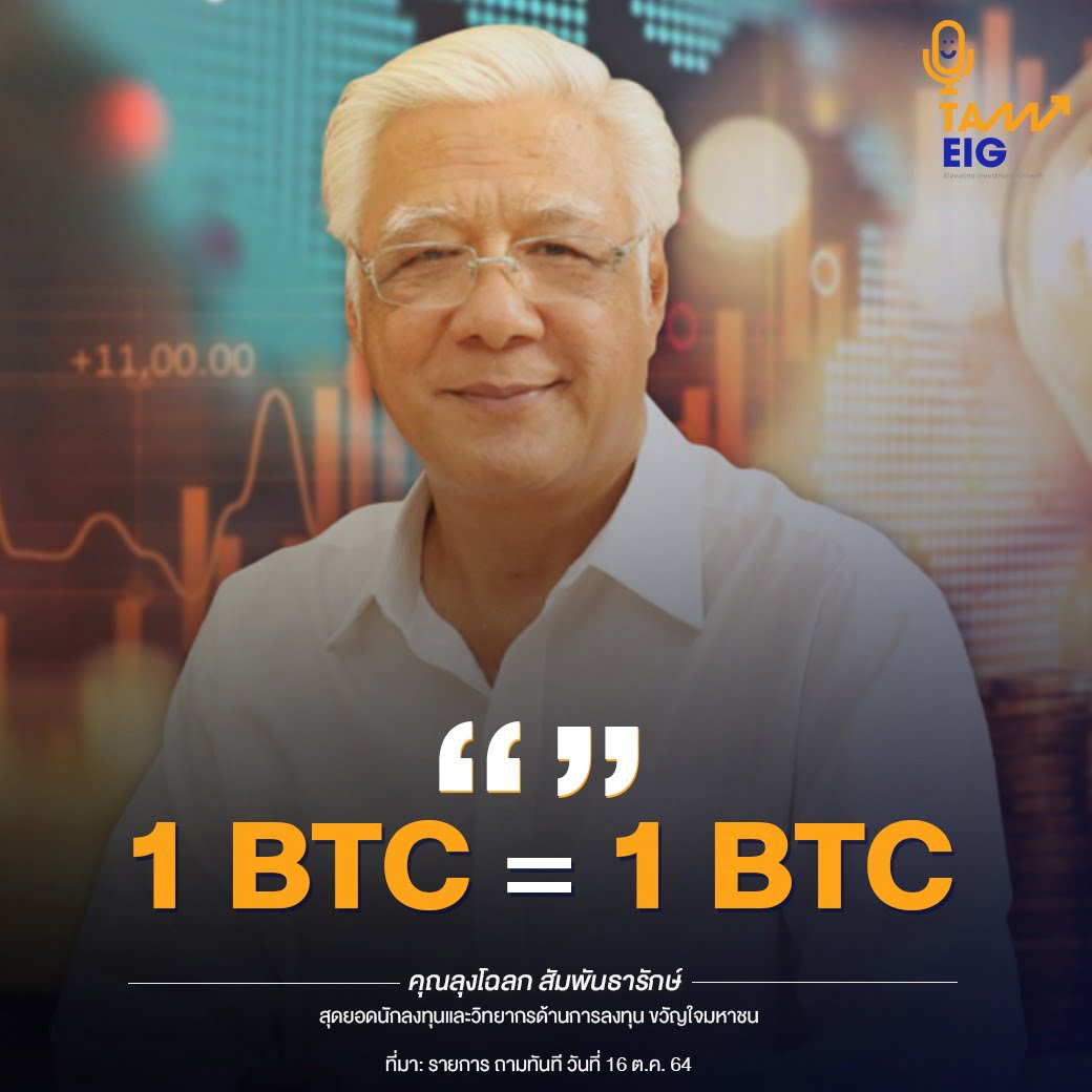 1 BTC 1 BTC Tam eig 1 BTC 1 BTC Tam eig