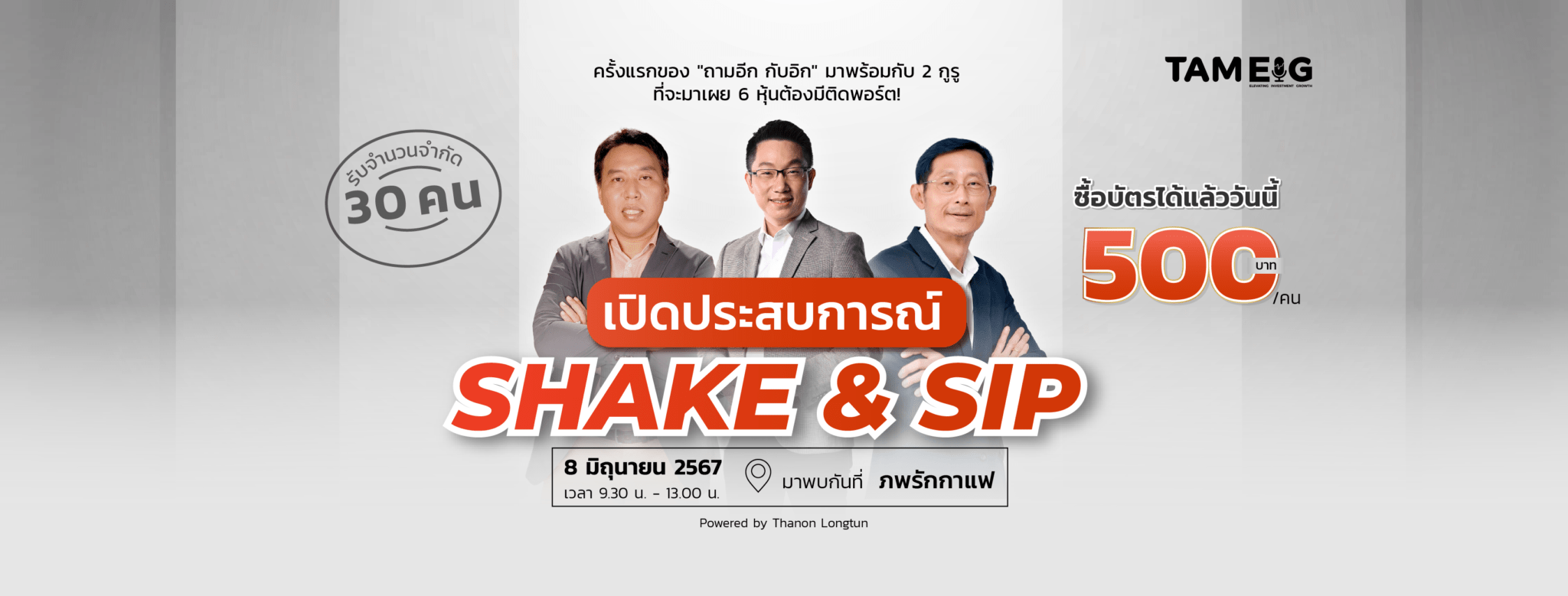 #Infographic #Punphol101 3 หลักการบริหารเงิน ถนัดแบบไหน เริ่มได้เลย⁣ - tam-eig.com